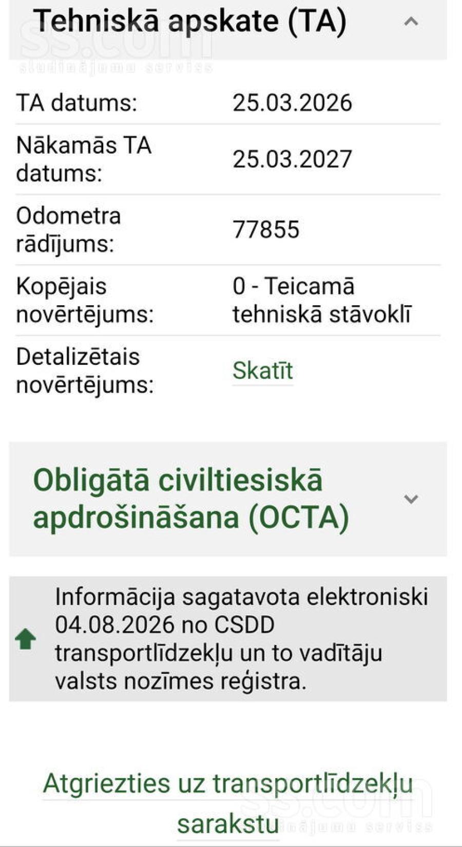 Черный Мерседес Б 250 2015 в Рига, объемом двигателя 0.00 л и пробегом 81 тыс. км за 7500 €, фото 30 на AUTOMOTO.COM.LV