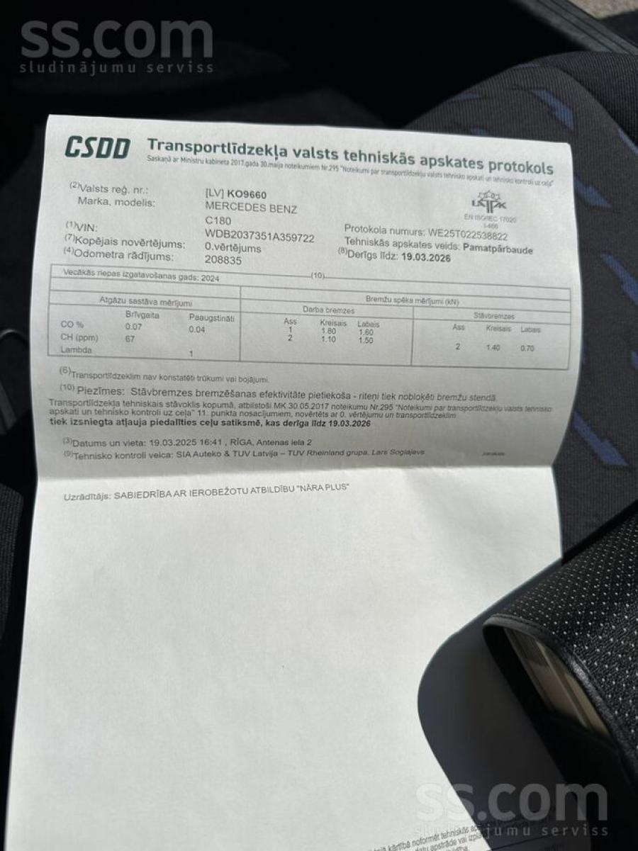 Синий Мерседес Ц 180 2002 в Рига, объемом двигателя 2.00 л и пробегом 215 тыс. км за 2970 €, фото 14 на AUTOMOTO.COM.LV