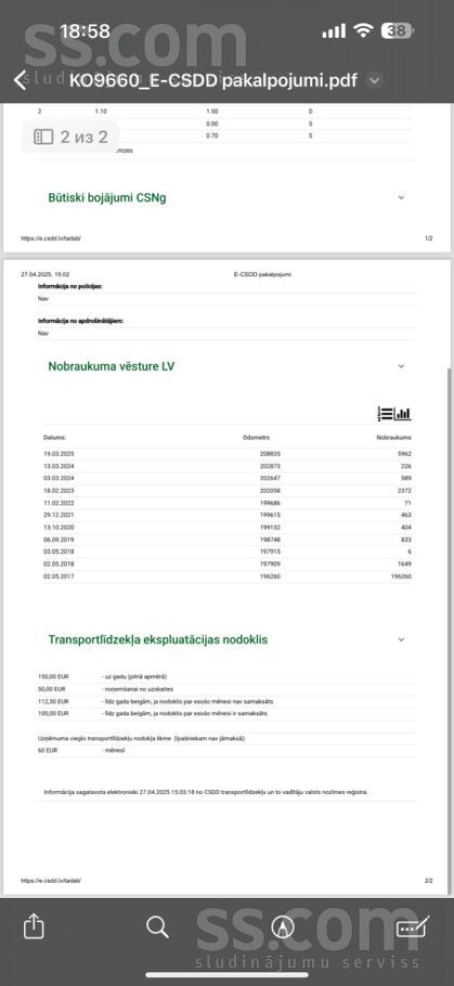 Синий Мерседес Ц 180 2002 в Рига, объемом двигателя 2.00 л и пробегом 215 тыс. км за 2970 €, фото 26 на AUTOMOTO.COM.LV
