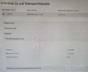 Белый Мерседес Ц 180 2024 в Рига, объемом двигателя 1.50 л и пробегом 17 тыс. км за 45000 €, фото 14 на AUTOMOTO.COM.LV