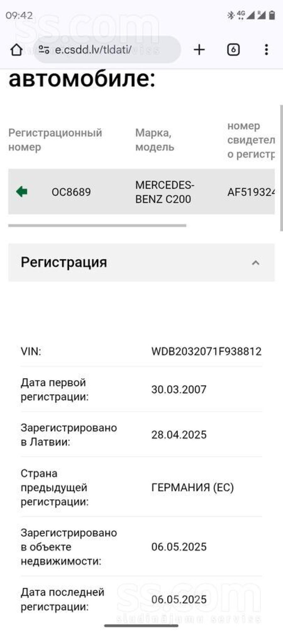 Melns Mercedes-Benz C 200 2007 Daugavpils, ar dzinēja tilpumu 2.20 L un nobraukumu 465 tūkst. km par 2500 €, foto 3 vietnē AUTOMOTO.COM.LV