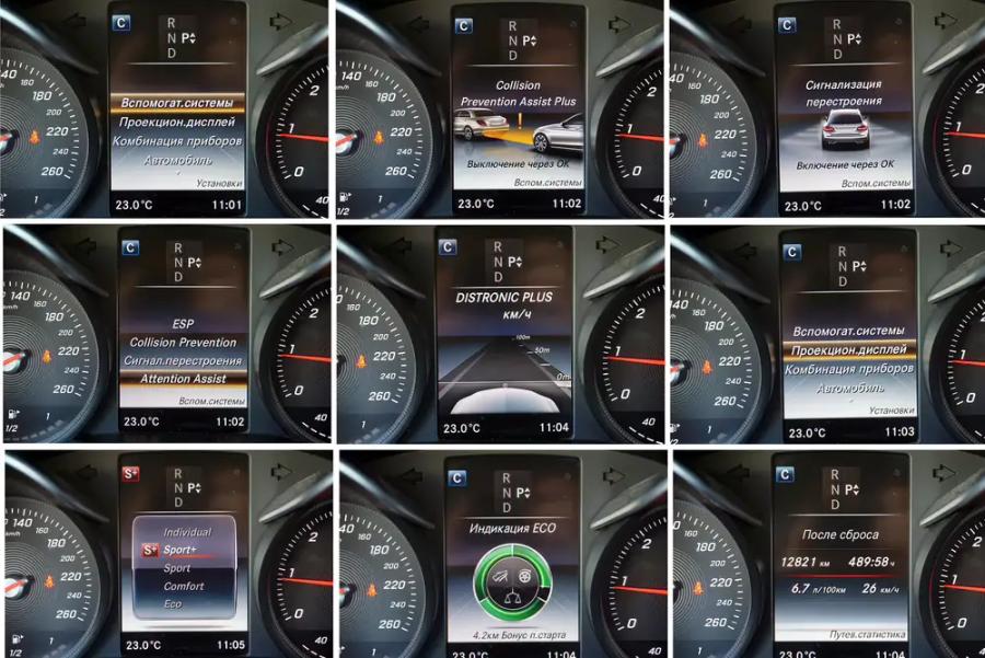 Pelēks Mercedes-Benz C 200 2016 Rīga, ar dzinēja tilpumu 2.00 L un nobraukumu 225 tūkst. km par 8000 €, foto 18 vietnē AUTOMOTO.COM.LV