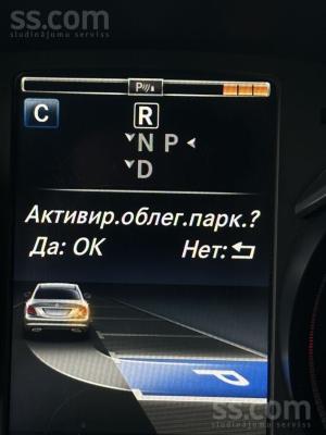 Черный Мерседес Ц 220 2014 в Елгава, объемом двигателя 2.20 л и пробегом 280 тыс. км за 16450 €, фото 26 на AUTOMOTO.COM.LV
