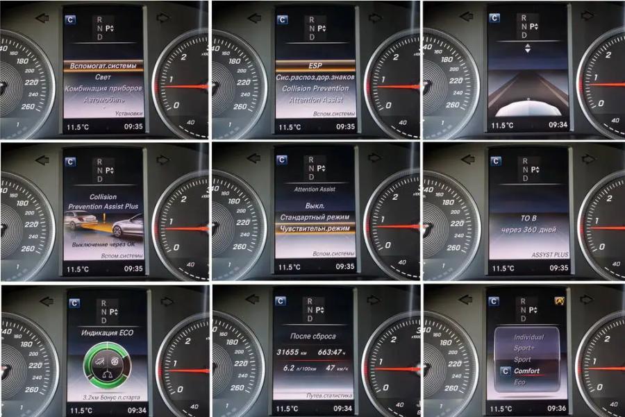 Pelēks Mercedes-Benz c-220 2016 Rīga, ar dzinēja tilpumu 2.20 L un nobraukumu 273 tūkst. km par 9900 €, foto 26 vietnē AUTOMOTO.COM.LV