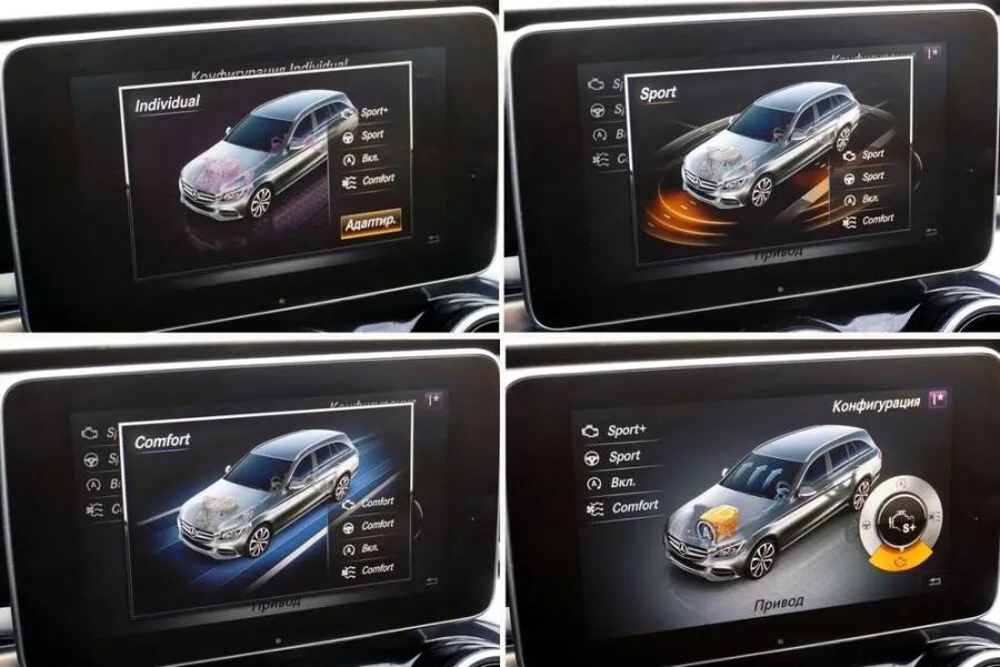 Pelēks Mercedes-Benz c-220 2016 Rīga, ar dzinēja tilpumu 2.20 L un nobraukumu 273 tūkst. km par 9900 €, foto 29 vietnē AUTOMOTO.COM.LV