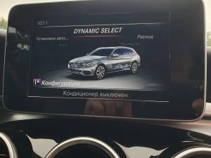 Pelēks Mercedes-Benz c-220 2016 Jelgava, ar dzinēja tilpumu 2.20 L un nobraukumu 300 tūkst. km par 8950 €, foto 24 vietnē AUTOMOTO.COM.LV