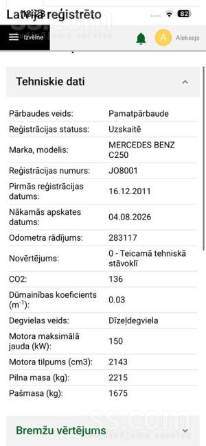 Белый Мерседес Ц 250 2011 в Лиепая, объемом двигателя 2.10 л и пробегом 293 тыс. км за 7600 €, фото 18 на AUTOMOTO.COM.LV