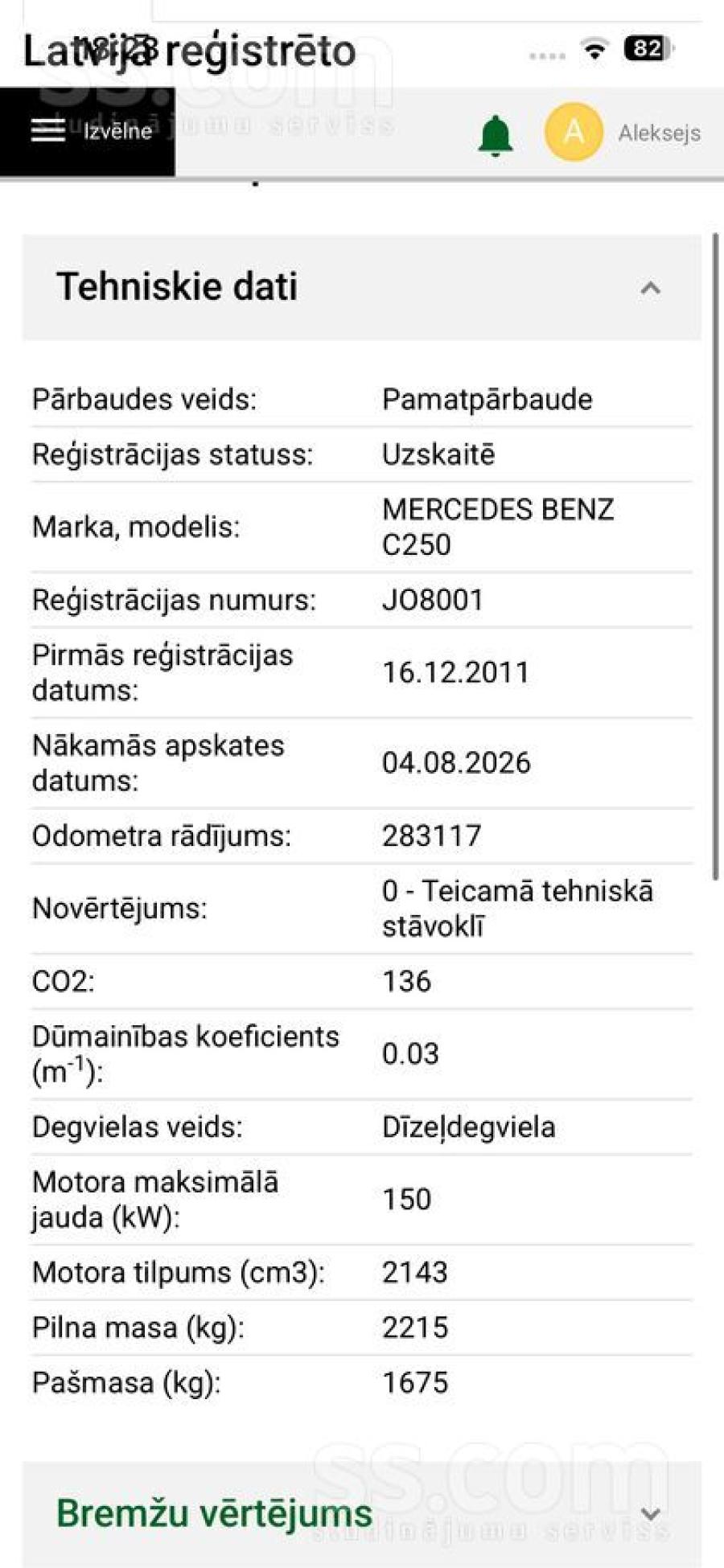 Белый Мерседес Ц 250 2011 в Лиепая, объемом двигателя 2.10 л и пробегом 293 тыс. км за 7600 €, фото 18 на AUTOMOTO.COM.LV
