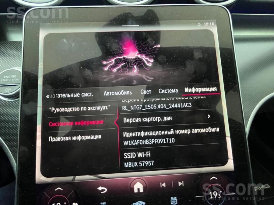 Черный Мерседес Ц 300 2023 в Рига, объемом двигателя 2.00 л и пробегом 65 тыс. км за 42900 €, фото 12 на AUTOMOTO.COM.LV