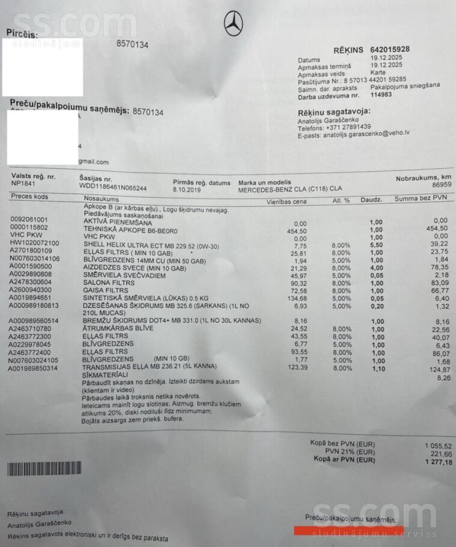 Белый Мерседес ЦЛА 250 2019 в Рига, объемом двигателя 2.00 л и пробегом 89 тыс. км за 25950 €, фото 20 на AUTOMOTO.COM.LV