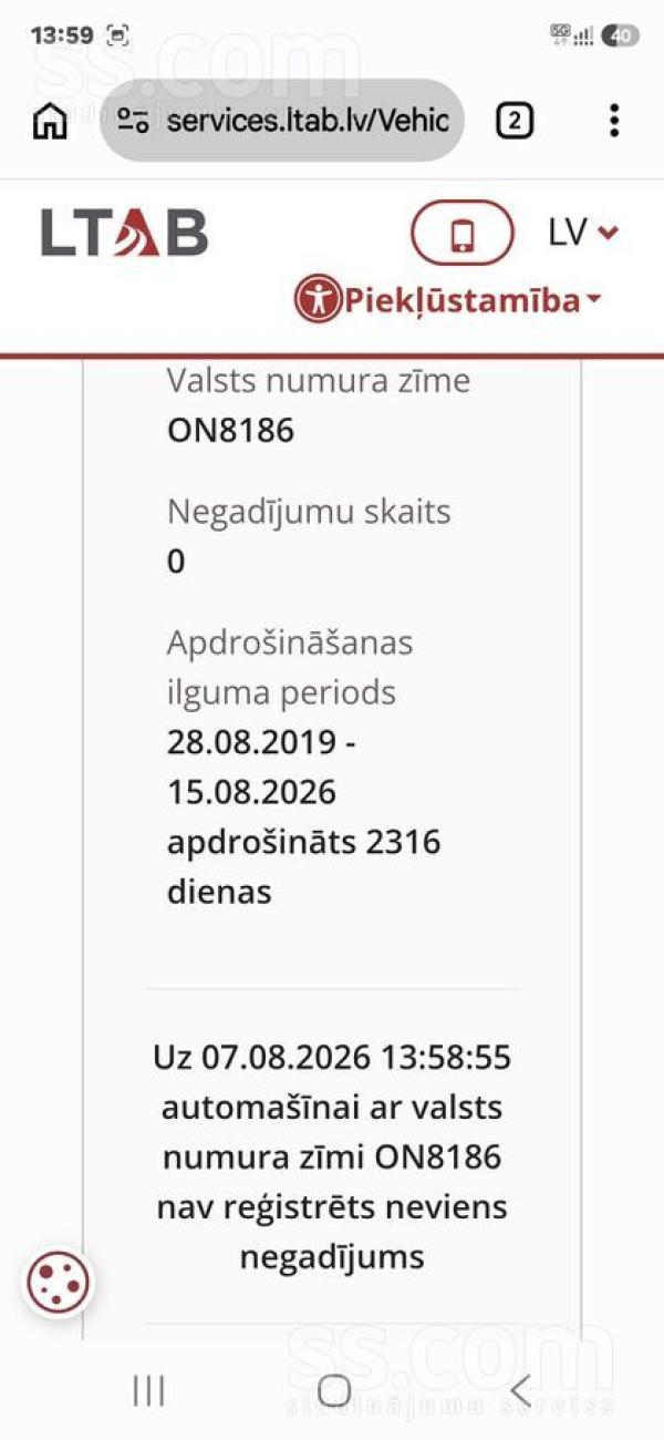 Melns Mercedes-Benz e-200 2009 Jēkabpils, ar dzinēja tilpumu 2.20 L un nobraukumu 306 tūkst. km par 5500 €, foto 9 vietnē AUTOMOTO.COM.LV