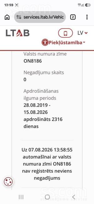Черный Мерседес E 200 2009 в Екабпилс, объемом двигателя 2.20 л и пробегом 306 тыс. км за 5500 €, фото 10 на AUTOMOTO.COM.LV