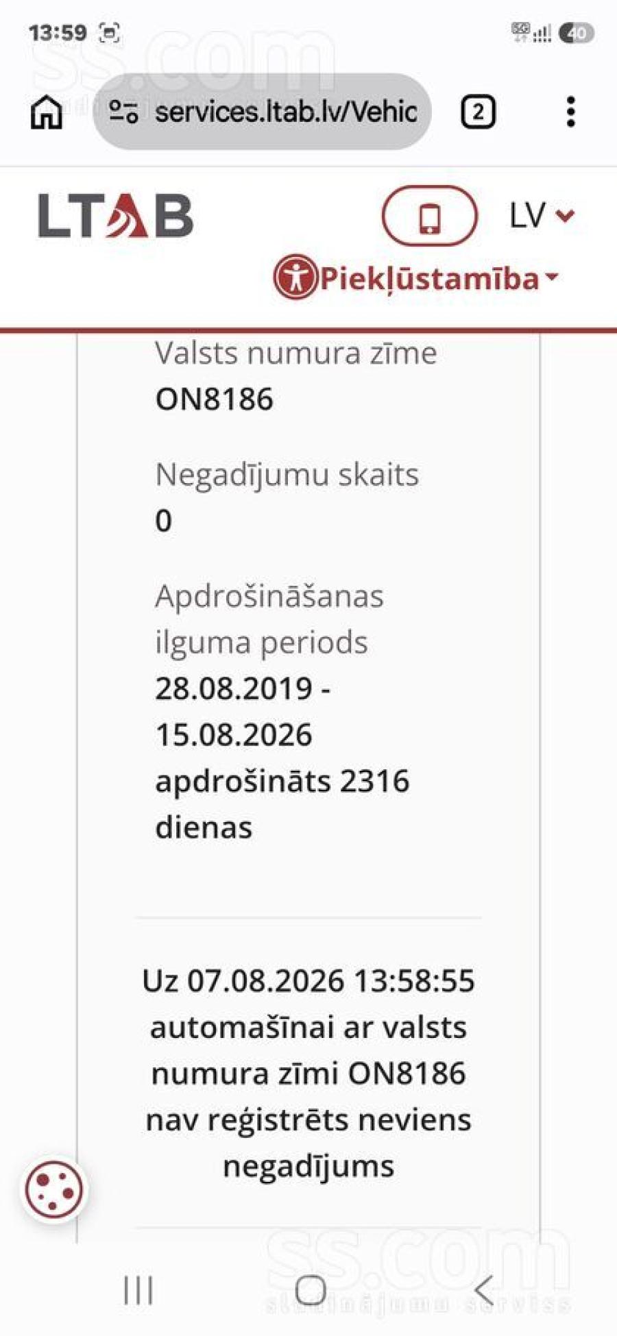Черный Мерседес E 200 2009 в Екабпилс, объемом двигателя 2.20 л и пробегом 306 тыс. км за 5500 €, фото 10 на AUTOMOTO.COM.LV