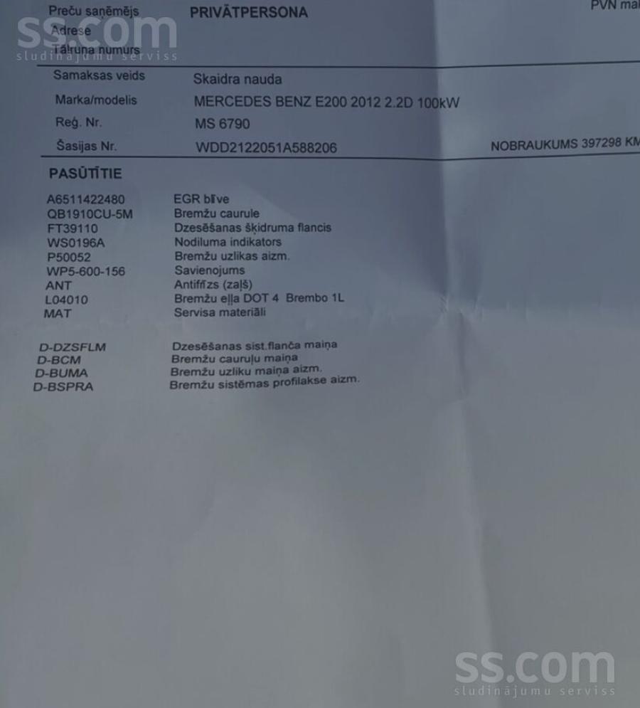 Синий Мерседес E 200 2012 в Рига, объемом двигателя 2.20 л и пробегом 398 тыс. км за 5900 €, фото 8 на AUTOMOTO.COM.LV