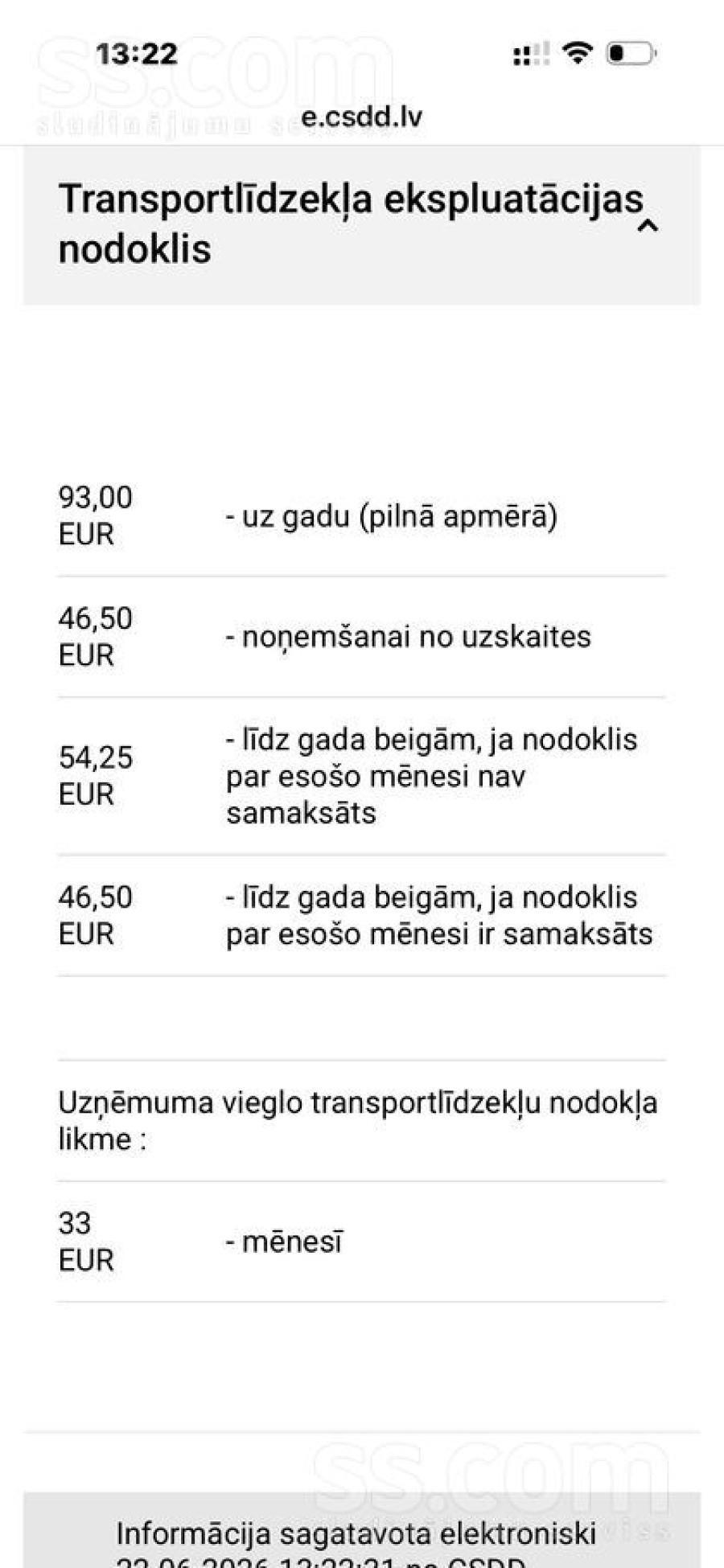 Серый Мерседес E 200 2018 в Огре, объемом двигателя 2.00 л и пробегом 246 тыс. км за 16570 €, фото 33 на AUTOMOTO.COM.LV
