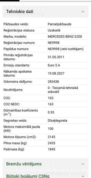 Balts Mercedes-Benz e-200 2011 Ogre, ar dzinēja tilpumu 2.10 L un nobraukumu 284 tūkst. km par 6300 €, foto 12 vietnē AUTOMOTO.COM.LV