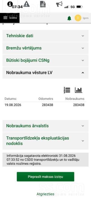 Balts Mercedes-Benz e-200 2011 Ogre, ar dzinēja tilpumu 2.10 L un nobraukumu 284 tūkst. km par 6300 €, foto 13 vietnē AUTOMOTO.COM.LV