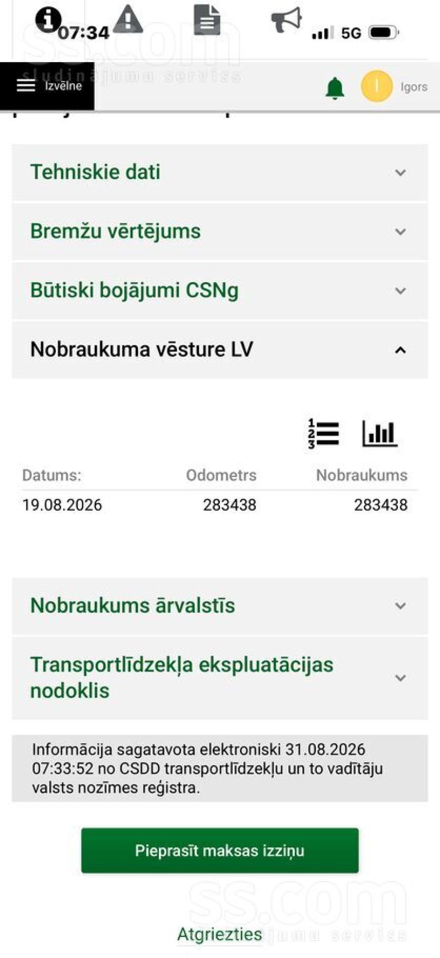 Balts Mercedes-Benz e-200 2011 Ogre, ar dzinēja tilpumu 2.10 L un nobraukumu 284 tūkst. km par 6300 €, foto 13 vietnē AUTOMOTO.COM.LV