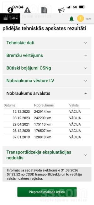 Balts Mercedes-Benz e-200 2011 Ogre, ar dzinēja tilpumu 2.10 L un nobraukumu 284 tūkst. km par 6300 €, foto 14 vietnē AUTOMOTO.COM.LV