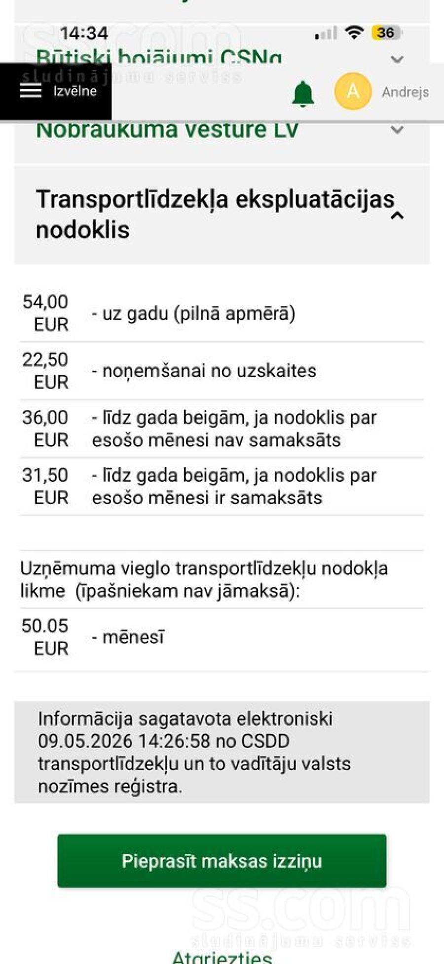 Черный Мерседес E 220 2016 в Рига, объемом двигателя 2.20 л и пробегом 264 тыс. км за 12500 €, фото 11 на AUTOMOTO.COM.LV