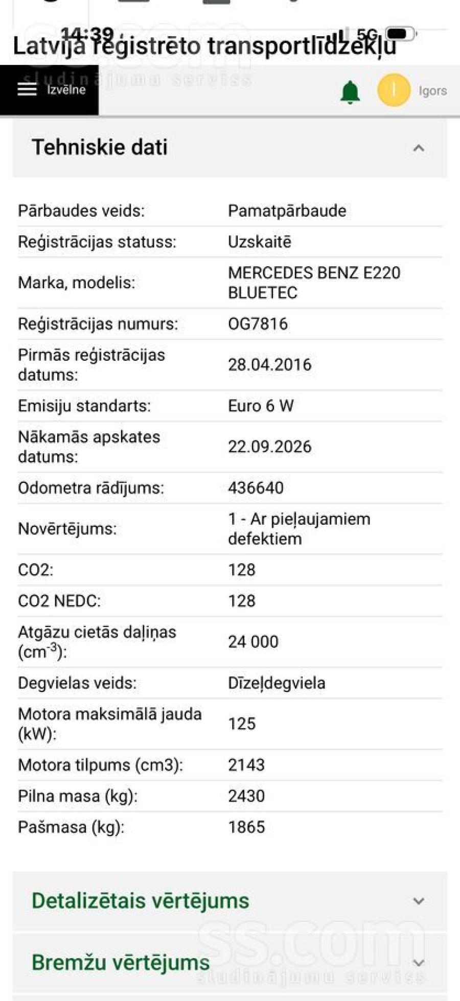 Черный Мерседес E 220 2016 в Огре, объемом двигателя 2.20 л и пробегом 450 тыс. км за 6500 €, фото 4 на AUTOMOTO.COM.LV
