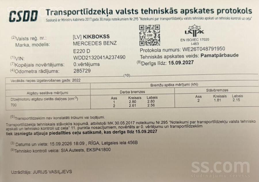 Melns Mercedes-Benz E 220 2017 Rīga, ar dzinēja tilpumu 2.00 L un nobraukumu 0 tūkst. km par 17800 €, foto 17 vietnē AUTOMOTO.COM.LV