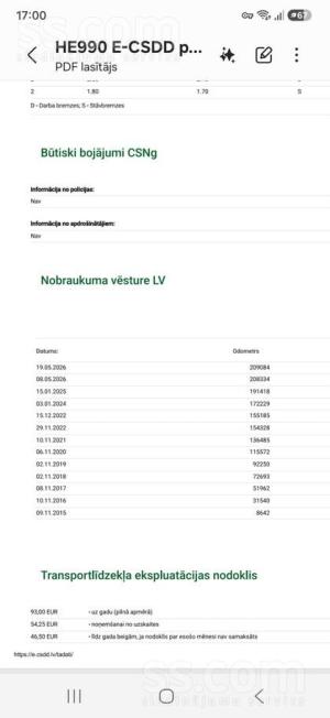 Серый Мерседес E 220 2014 в Рига, объемом двигателя 2.20 л и пробегом 210 тыс. км за 9300 €, фото 31 на AUTOMOTO.COM.LV