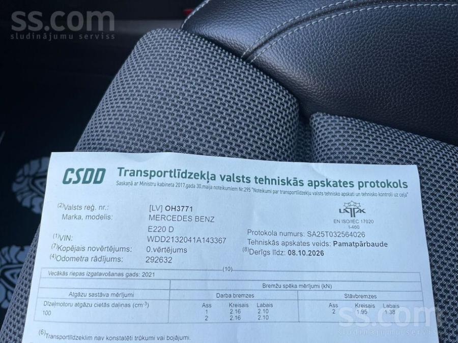 Серый Мерседес E 220 2016 в Кулдига, объемом двигателя 2.00 л и пробегом 293 тыс. км за 13790 €, фото 30 на AUTOMOTO.COM.LV