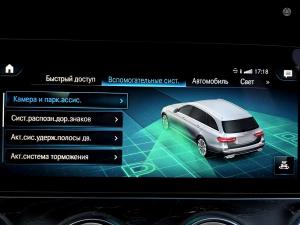 Pelēks Mercedes-Benz E 220 2021 Tauragė, ar dzinēja tilpumu 1.95 L un nobraukumu 320 tūkst. km par 17300 €, foto 29 vietnē AUTOMOTO.COM.LV