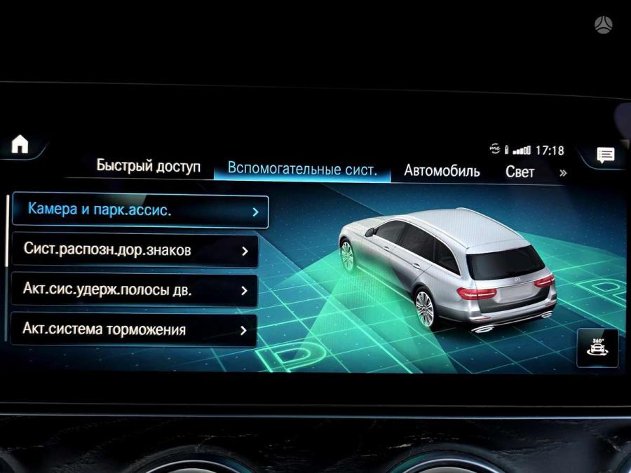 Pelēks Mercedes-Benz E 220 2021 Tauragė, ar dzinēja tilpumu 1.95 L un nobraukumu 320 tūkst. km par 17300 €, foto 29 vietnē AUTOMOTO.COM.LV