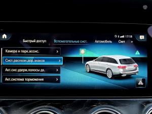 Pelēks Mercedes-Benz E 220 2021 Tauragė, ar dzinēja tilpumu 1.95 L un nobraukumu 320 tūkst. km par 17300 €, foto 30 vietnē AUTOMOTO.COM.LV