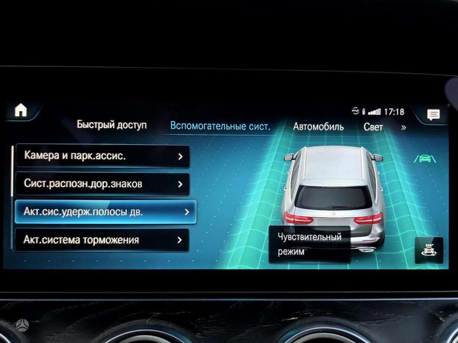 Pelēks Mercedes-Benz E 220 2021 Tauragė, ar dzinēja tilpumu 1.95 L un nobraukumu 320 tūkst. km par 17300 €, foto 31 vietnē AUTOMOTO.COM.LV