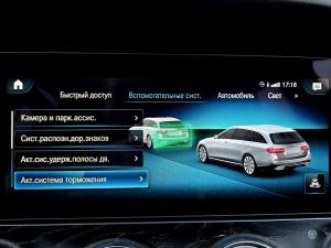 Pelēks Mercedes-Benz E 220 2021 Tauragė, ar dzinēja tilpumu 1.95 L un nobraukumu 320 tūkst. km par 17300 €, foto 32 vietnē AUTOMOTO.COM.LV