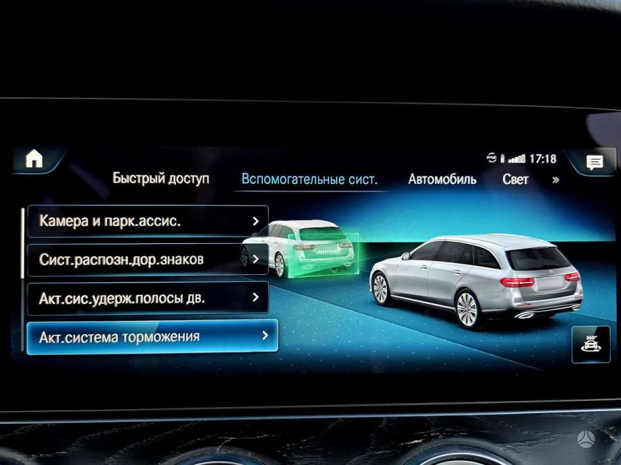 Pelēks Mercedes-Benz E 220 2021 Tauragė, ar dzinēja tilpumu 1.95 L un nobraukumu 320 tūkst. km par 17300 €, foto 32 vietnē AUTOMOTO.COM.LV