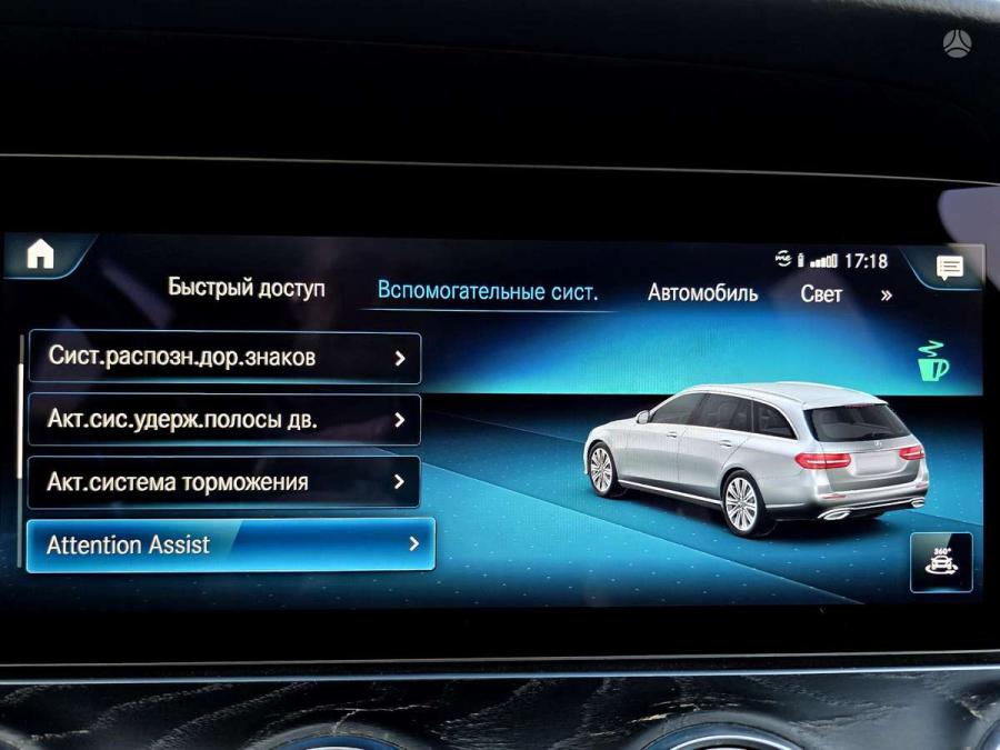 Pelēks Mercedes-Benz E 220 2021 Tauragė, ar dzinēja tilpumu 1.95 L un nobraukumu 320 tūkst. km par 17300 €, foto 33 vietnē AUTOMOTO.COM.LV