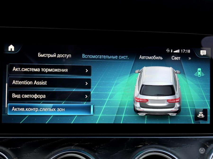 Pelēks Mercedes-Benz E 220 2021 Tauragė, ar dzinēja tilpumu 1.95 L un nobraukumu 320 tūkst. km par 17300 €, foto 35 vietnē AUTOMOTO.COM.LV