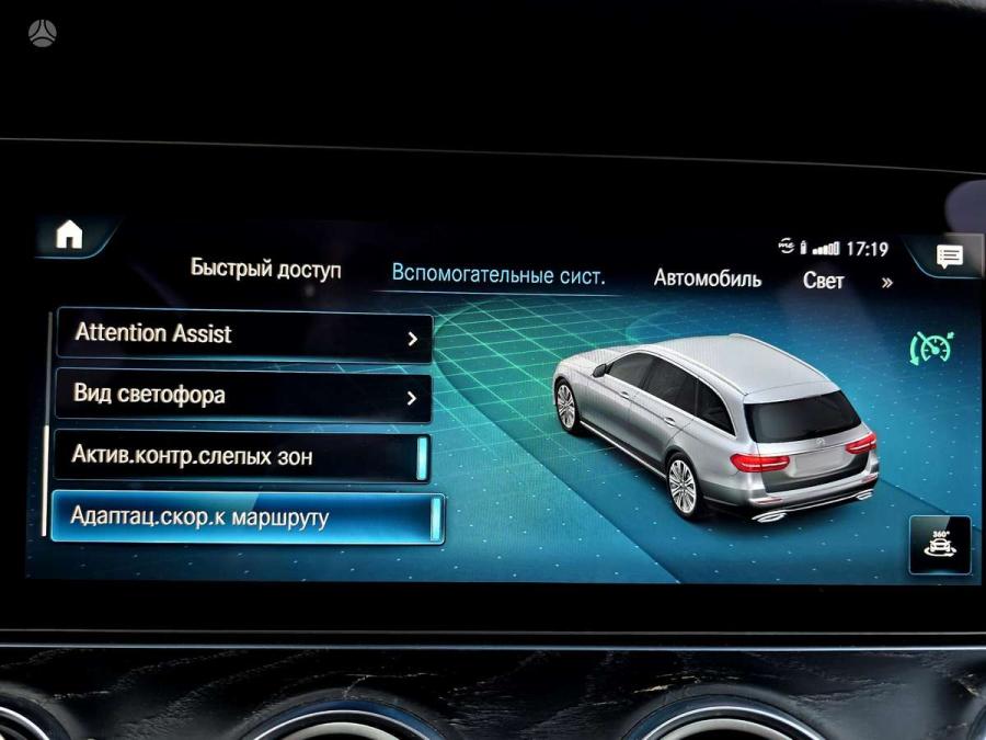 Pelēks Mercedes-Benz E 220 2021 Tauragė, ar dzinēja tilpumu 1.95 L un nobraukumu 320 tūkst. km par 17300 €, foto 36 vietnē AUTOMOTO.COM.LV