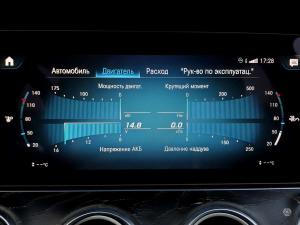 Pelēks Mercedes-Benz E 220 2021 Tauragė, ar dzinēja tilpumu 1.95 L un nobraukumu 320 tūkst. km par 17300 €, foto 45 vietnē AUTOMOTO.COM.LV