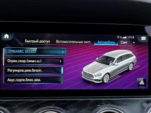 Pelēks Mercedes-Benz E 220 2021 Tauragė, ar dzinēja tilpumu 1.95 L un nobraukumu 320 tūkst. km par 17300 €, foto 37 vietnē AUTOMOTO.COM.LV