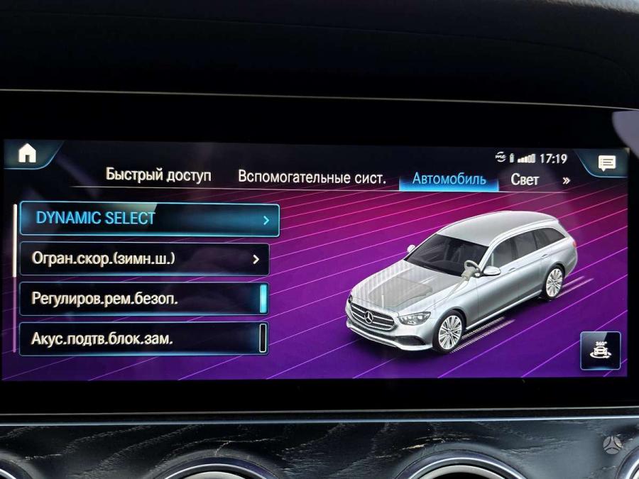 Pelēks Mercedes-Benz E 220 2021 Tauragė, ar dzinēja tilpumu 1.95 L un nobraukumu 320 tūkst. km par 17300 €, foto 37 vietnē AUTOMOTO.COM.LV