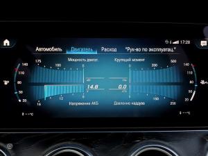 Pelēks Mercedes-Benz E 220 2021 Tauragė, ar dzinēja tilpumu 1.95 L un nobraukumu 320 tūkst. km par 17300 €, foto 46 vietnē AUTOMOTO.COM.LV