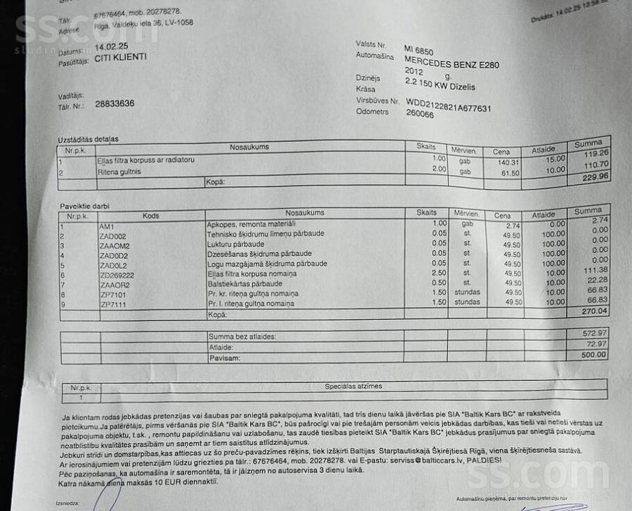 Серый Мерседес E 250 2012 в Рига, объемом двигателя 2.20 л и пробегом 376 тыс. км за 9500 €, фото 13 на AUTOMOTO.COM.LV