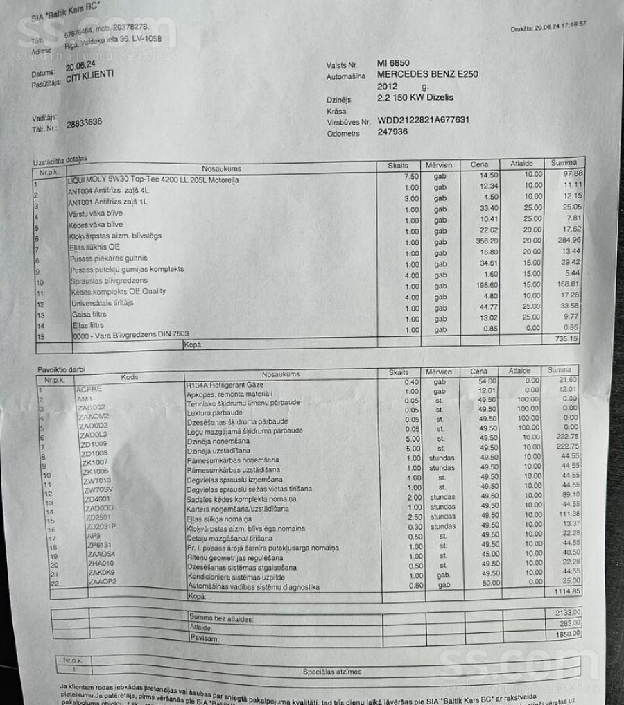 Серый Мерседес E 250 2012 в Рига, объемом двигателя 2.20 л и пробегом 276 тыс. км за 8800 €, фото 12 на AUTOMOTO.COM.LV