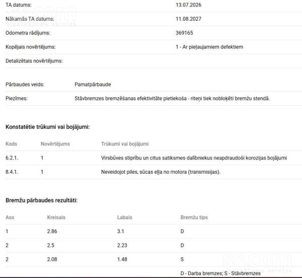Zils Mercedes-Benz E 280 2007 Rīga, ar dzinēja tilpumu 3.00 L un nobraukumu 370 tūkst. km par 2990 €, foto 10 vietnē AUTOMOTO.COM.LV