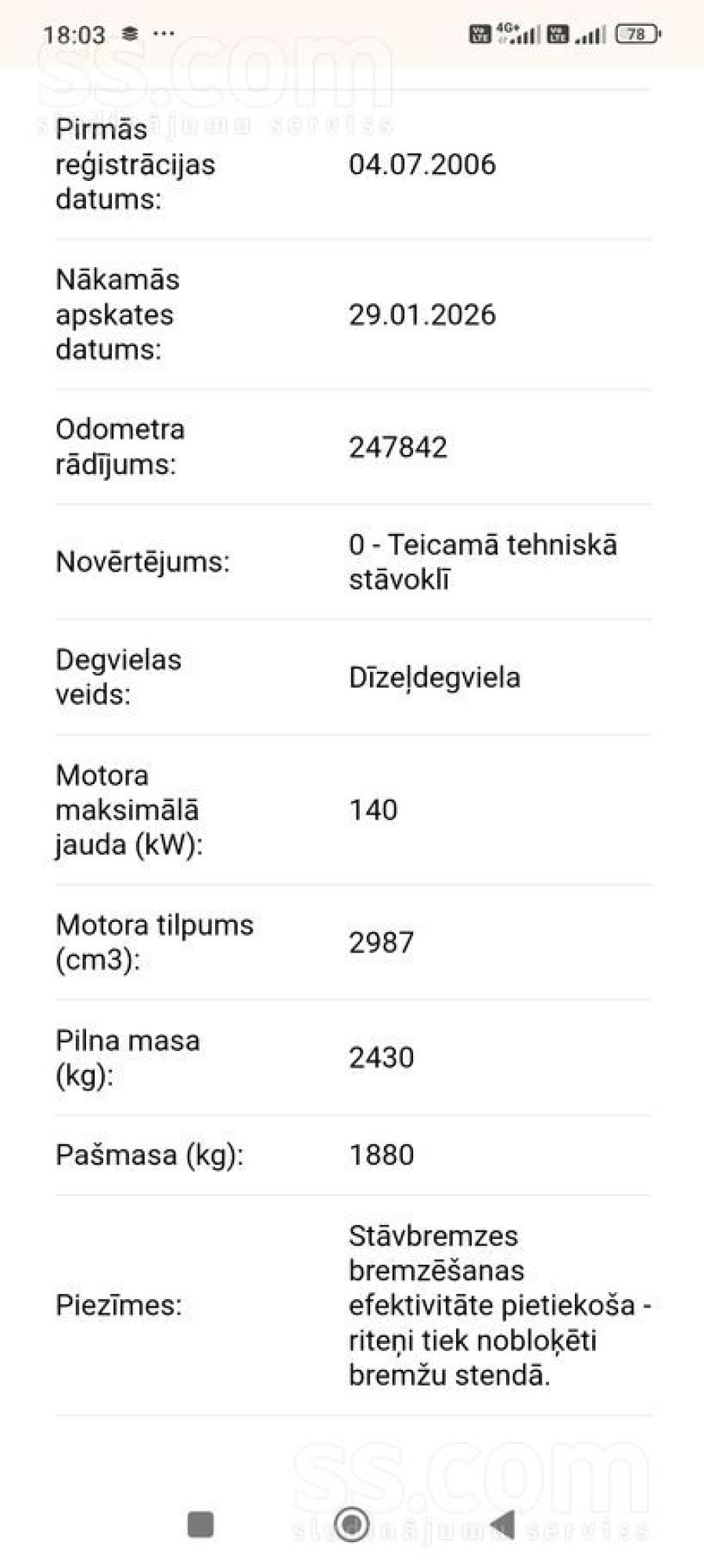 Серый Мерседес Е 280 2006 в Екабпилс, объемом двигателя 2.70 л и пробегом 249 тыс. км за 2700 €, фото 14 на AUTOMOTO.COM.LV