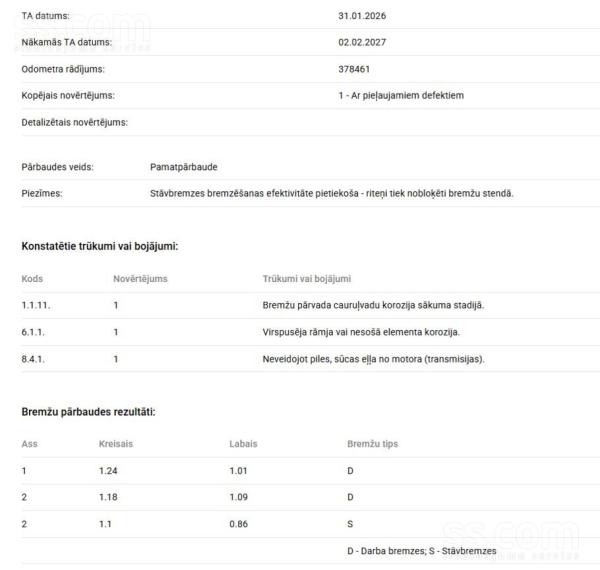 Серый Мерседес Е 280 2006 в Айзкраукле, объемом двигателя 3.00 л и пробегом 383 тыс. км за 2649 €, фото 8 на AUTOMOTO.COM.LV
