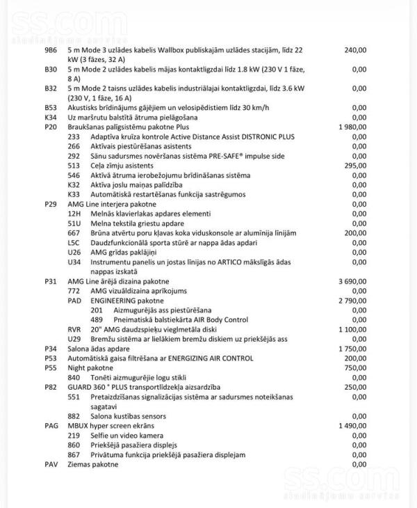 Серый Мерседес Е 300 2024 в Рига, объемом двигателя 2.00 л и пробегом 22 тыс. км за 75000 €, фото 9 на AUTOMOTO.COM.LV