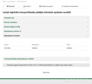Серый Мерседес Е 300 2021 в Рига, объемом двигателя 2.00 л и пробегом 189 тыс. км за 21000 €, фото 20 на AUTOMOTO.COM.LV