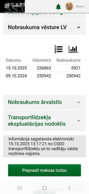 Zils Mercedes-Benz E 350 2015 Rīga, ar dzinēja tilpumu 3.00 L un nobraukumu 258 tūkst. km par 11900 €, foto 18 vietnē AUTOMOTO.COM.LV