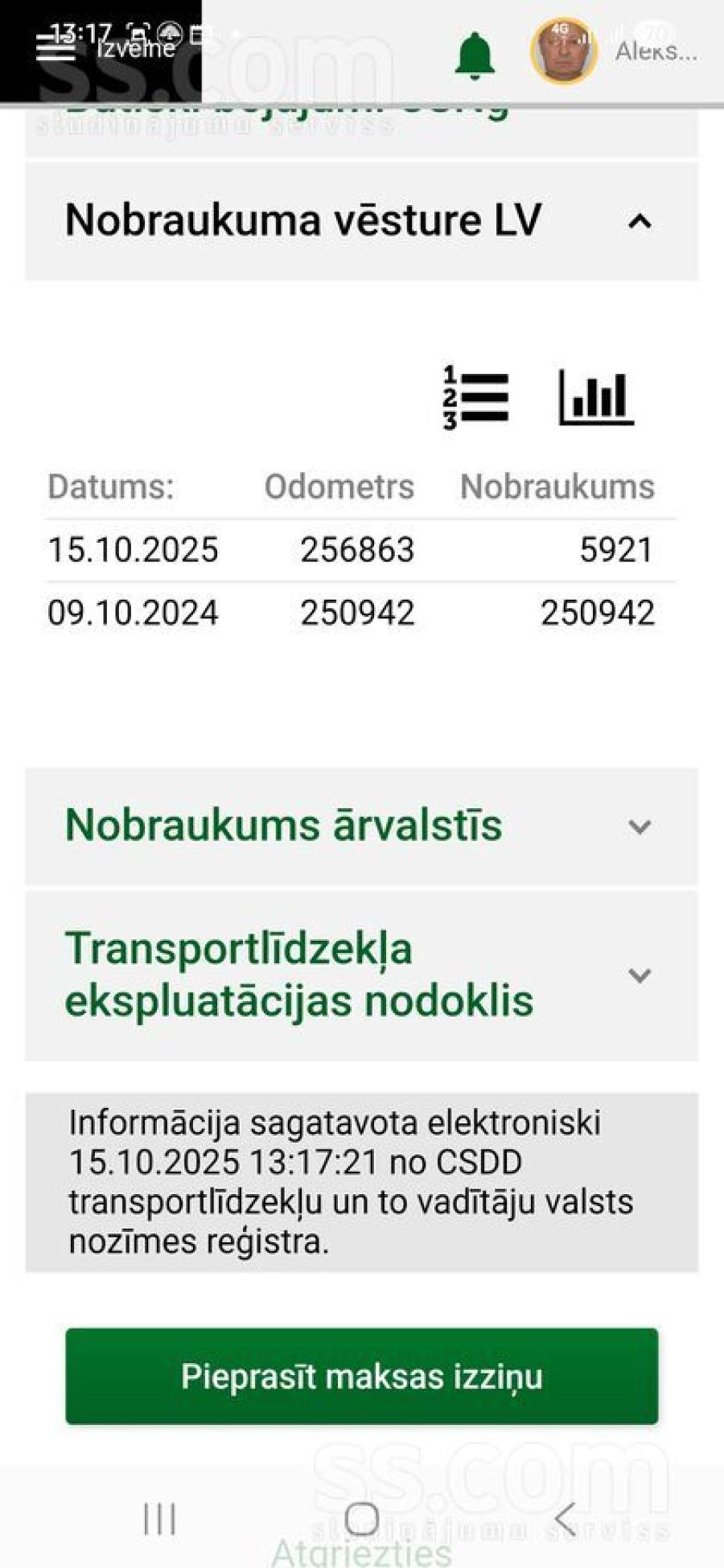 Zils Mercedes-Benz E 350 2015 Rīga, ar dzinēja tilpumu 3.00 L un nobraukumu 258 tūkst. km par 11900 €, foto 18 vietnē AUTOMOTO.COM.LV